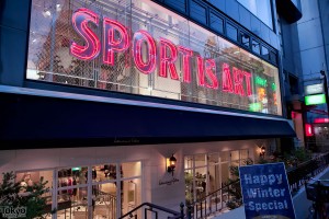 Harajuku Christmas Pictures 2010 – Cat Street & The Back Streets (Ura ...