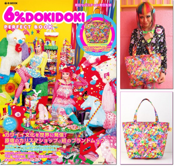 6%DOKIDOKI Mook – Kawaii Harajuku Fashion & Culture Inside! – Tokyo Fashion